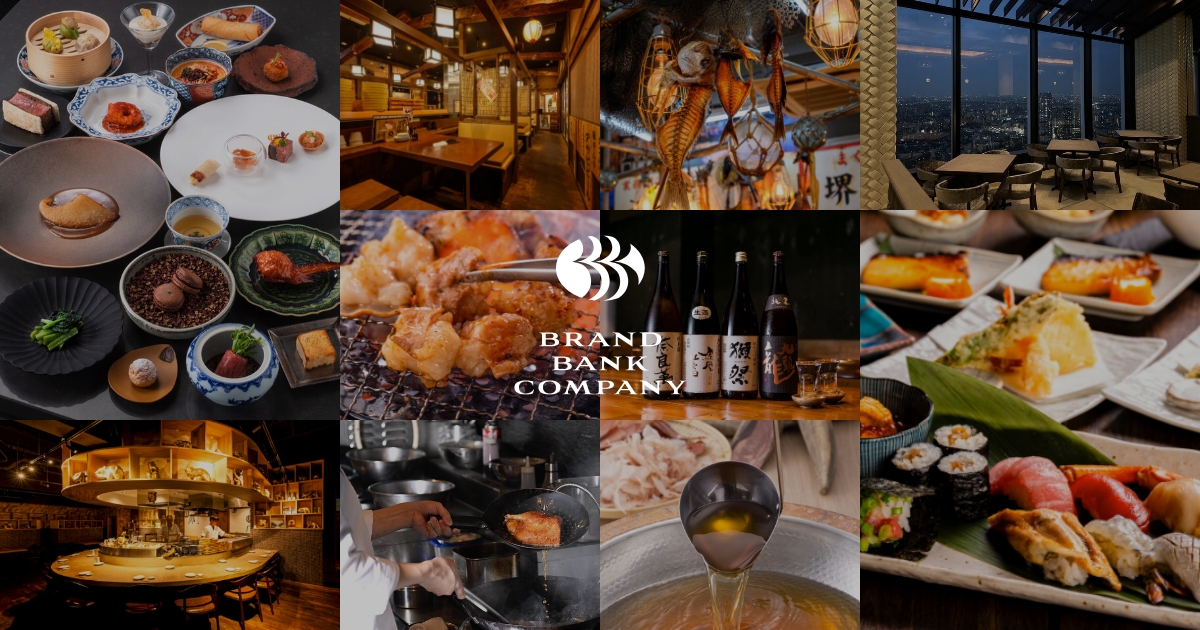 Brand Bank Company ブランド紹介